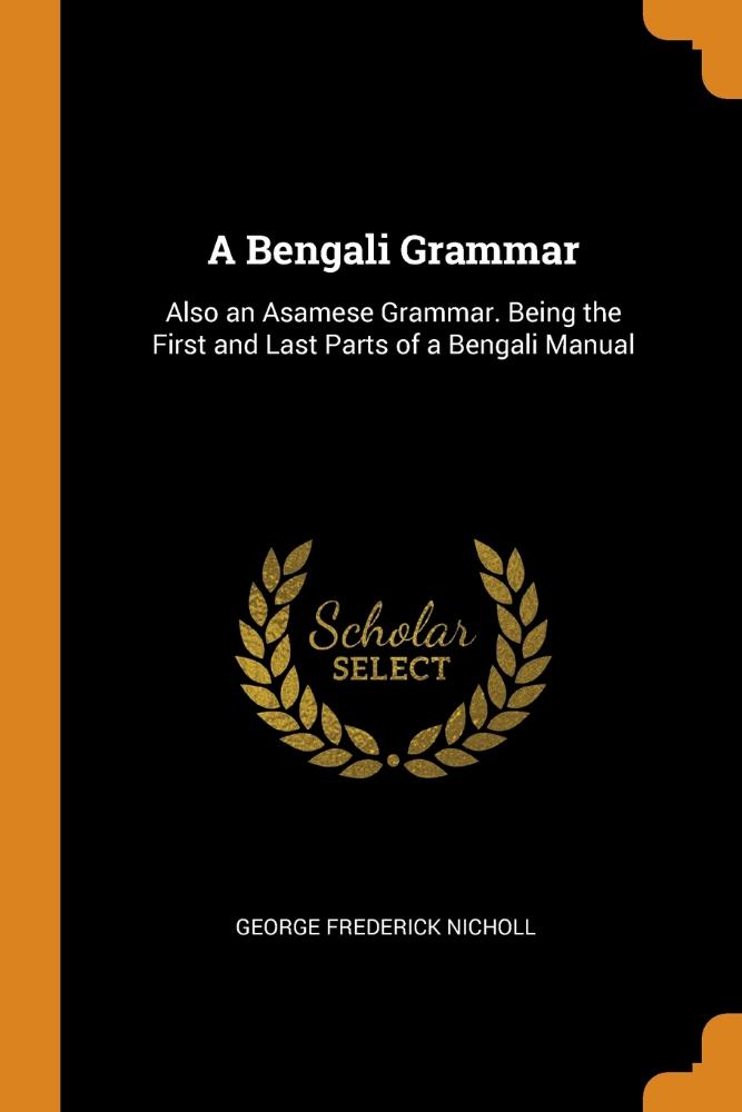 A Bengali Grammar - Carrefour