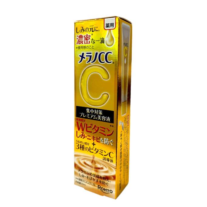 Essência Hada Labo Melano Cc Vitamina C Premium 20 Ml - Carrefour