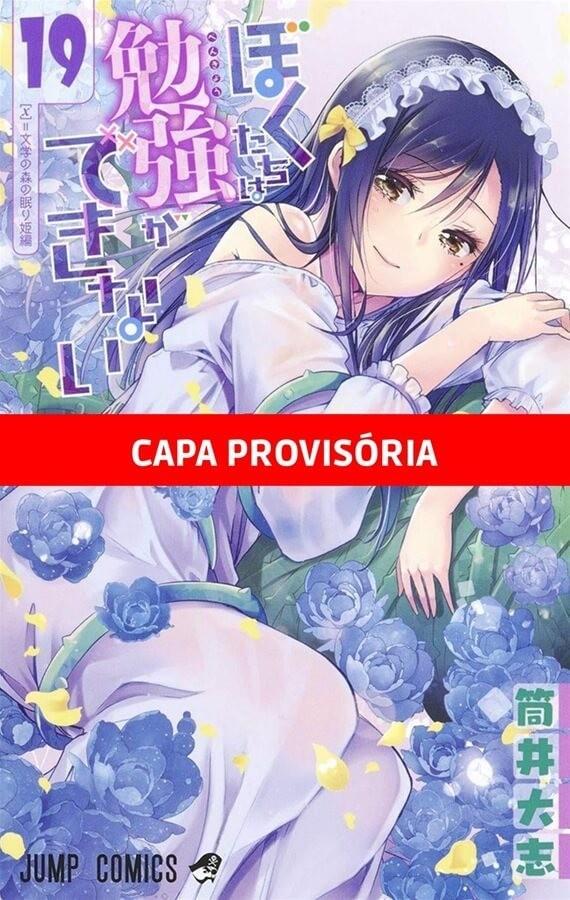 We Never Learn - 19 - Carrefour